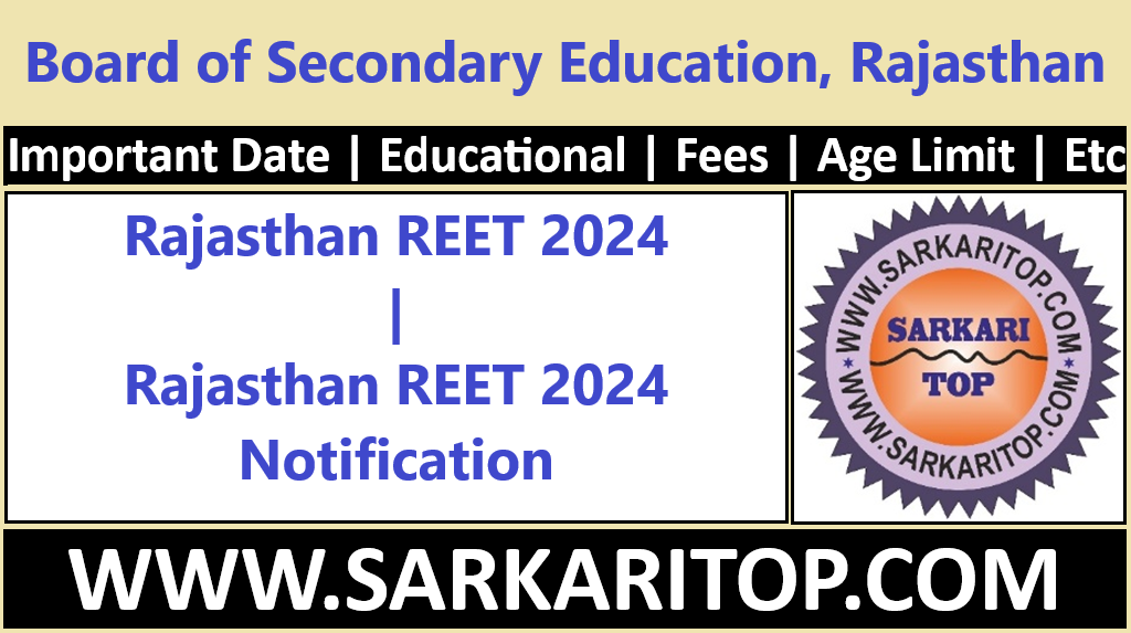 Rajasthan REET Online Form 2024 | sarkaritop.com